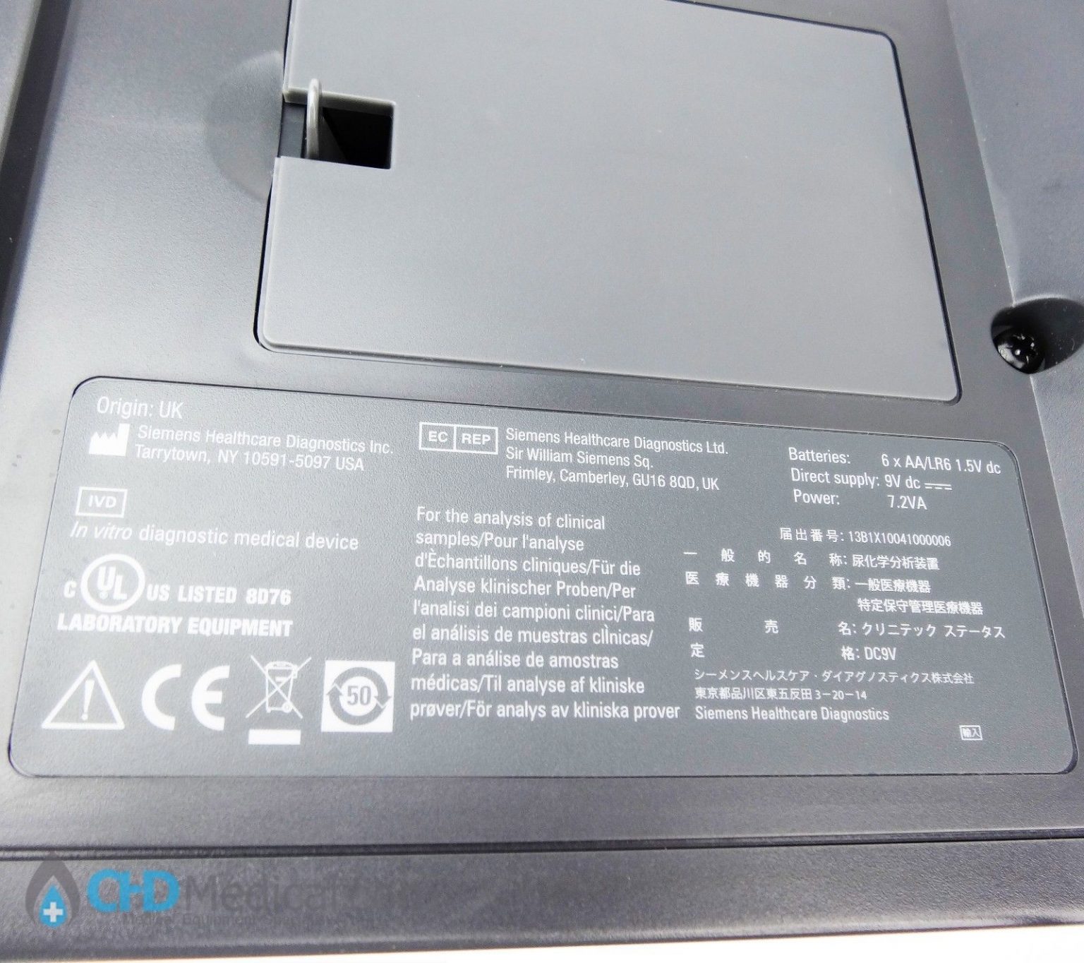 Siemens / Bayer Clinitek Status Urine Chemistry Analyzer - CHD Medical
